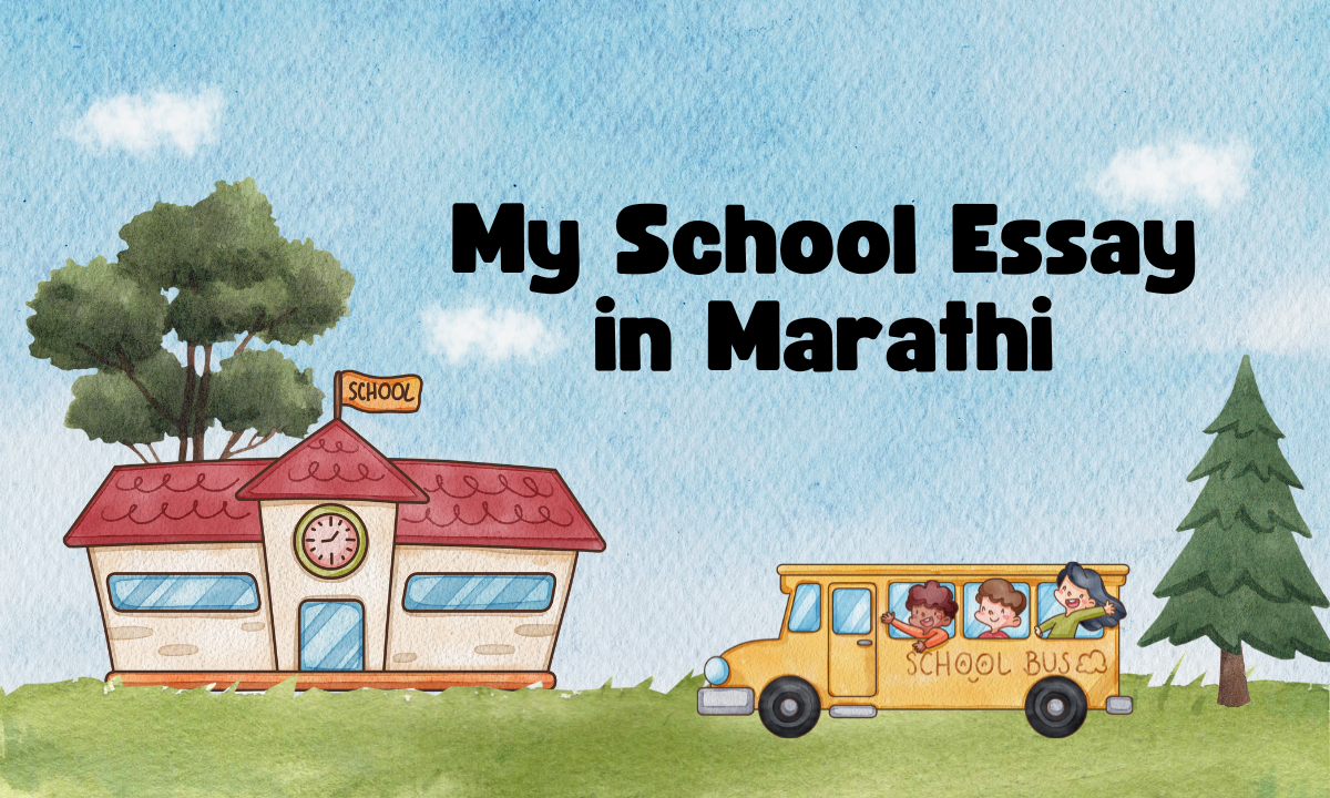 My School Essay in Marathi - माझी शाळा निबंध मराठी - Marathi Eassy